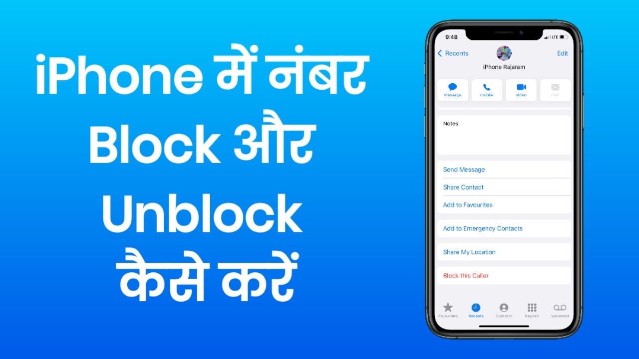 Block and Unblock Number in iPhone 11, iPhone me number unblock kaise ...