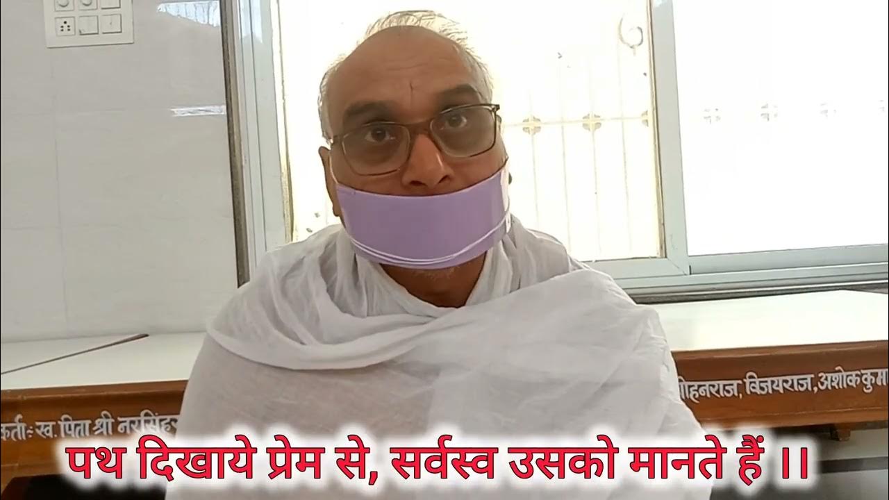 Muktak Kavya #1466 । मुक्तक काव्य #1466 । Muni Yashwant Kumar।Om Amrit Vani ॐ अमृत वाणी - YouTube