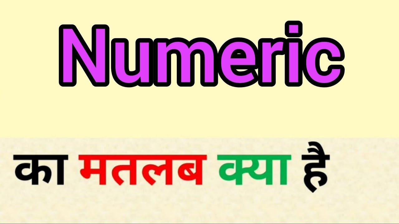 Numeric Meaning In Hindi Numeric Ka Matlab Kya Hota Hai Word numeric-meaning-in-hindi-numeric-ka-matlab-kya-hota-hai-word
