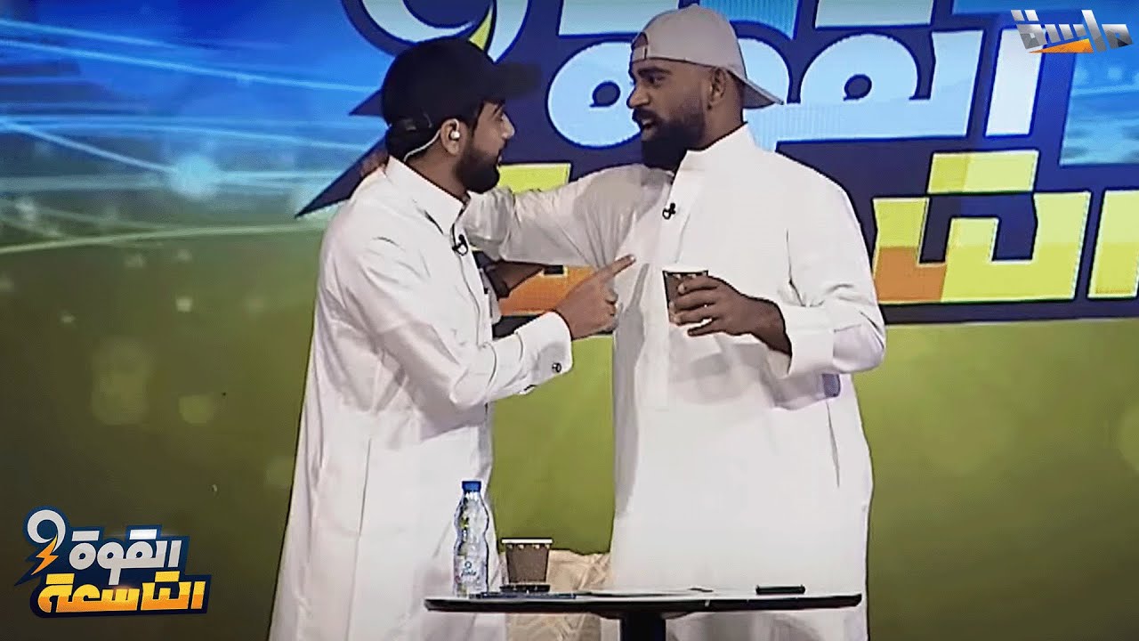 أبو رزيقة داخل يصارخ ويبرر تأخيره لكن رياض يصر على معاقبته 😅 Youtube