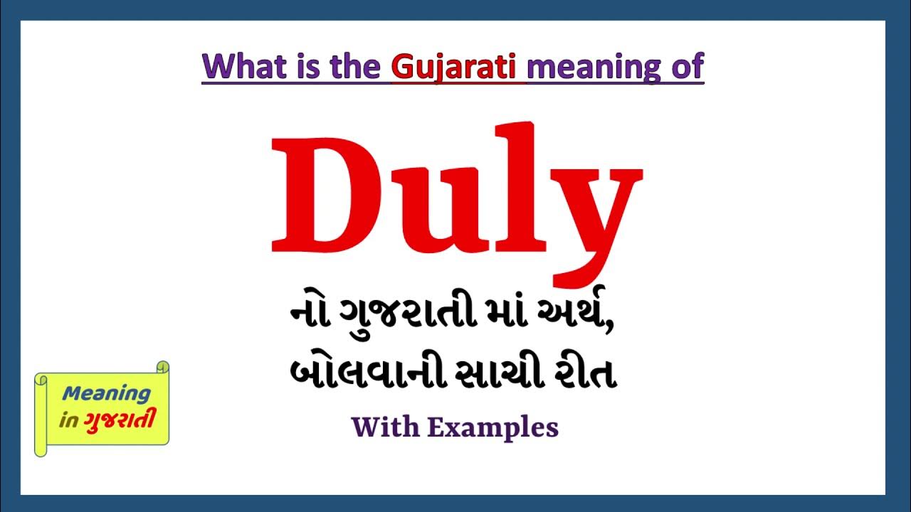 Duly Meaning In Gujarati Duly Duly In Gujarati duly-meaning-in-gujarati-duly-duly-in-gujarati