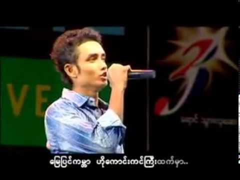 Nout Sote Po Kyo Sar Yin Htet Nay Kyi YouTube - YouTube