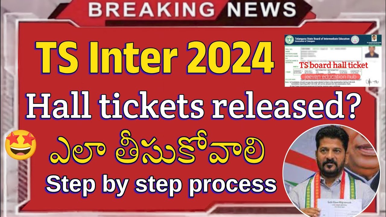 TS inter hall ticket 2024 download link || TS inter 1St year,2nd year ...