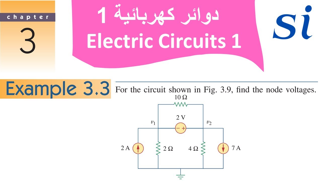 Electrical Circuits 1 | CHAPTER 3 Methods of Analysis | Example 3.3 ...