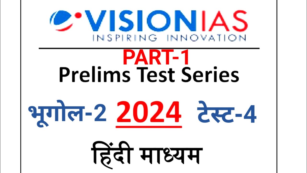 Vision ias prelims test series 2024|upsc prelims test series|prelims ...