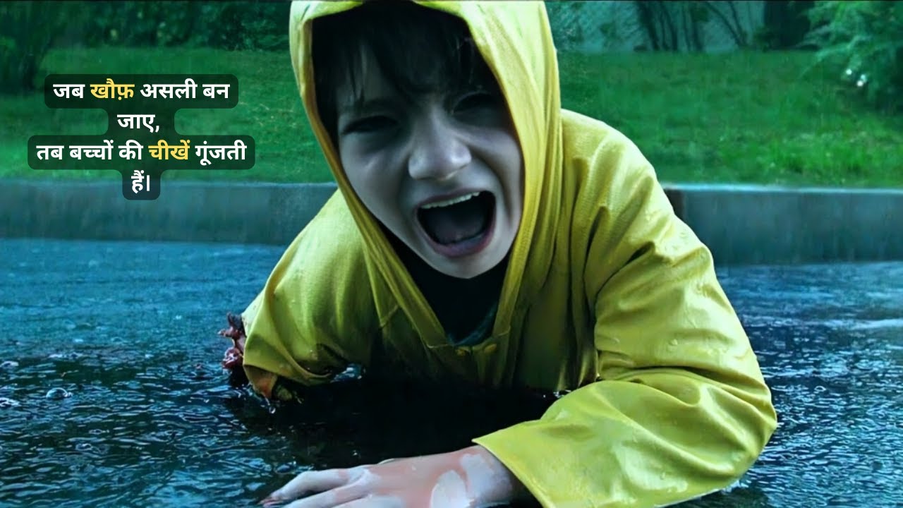 It Chapter One (2017) Summarized in हिंदी | It Movie Explained in Hindi ...