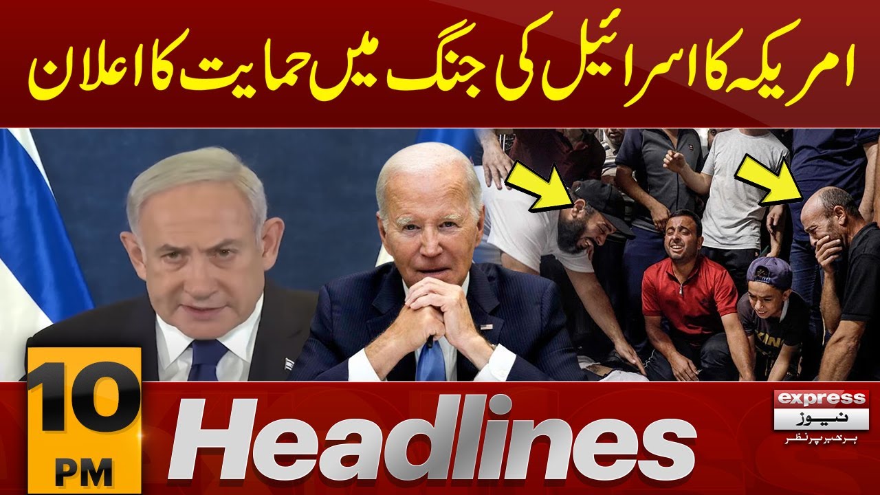 Strong Statement by America | News Headlines 10 PM | 7 Oct 2023 ...