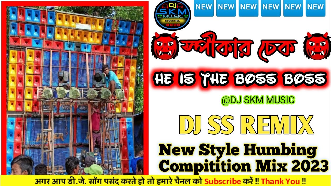 he is the boss boss dj ss remix ‼️😱😱💥 full compititon over bass mix ...