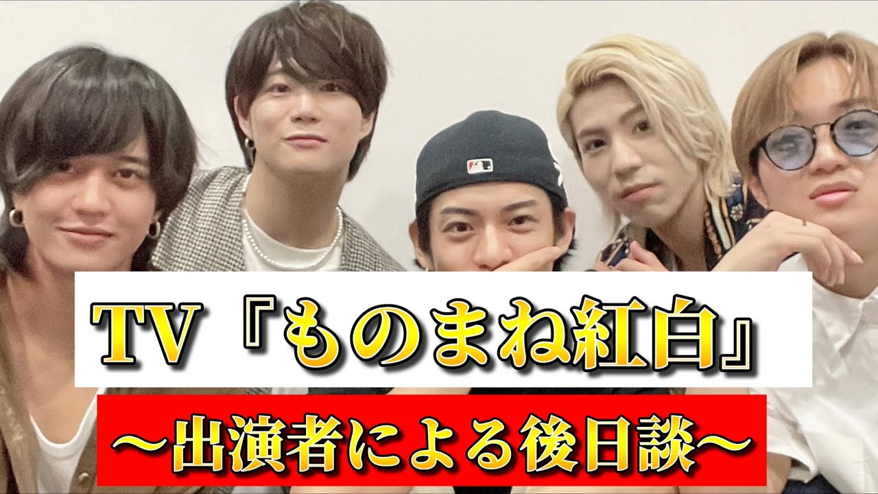 【そっくりさん】TV出演の後日談を話してみた（前編） - YouTube