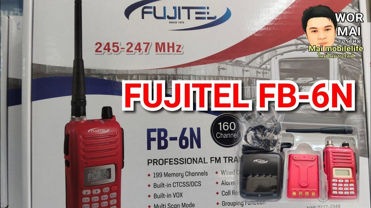 fujitel FB-6N เปิดกล่อง - YouTube