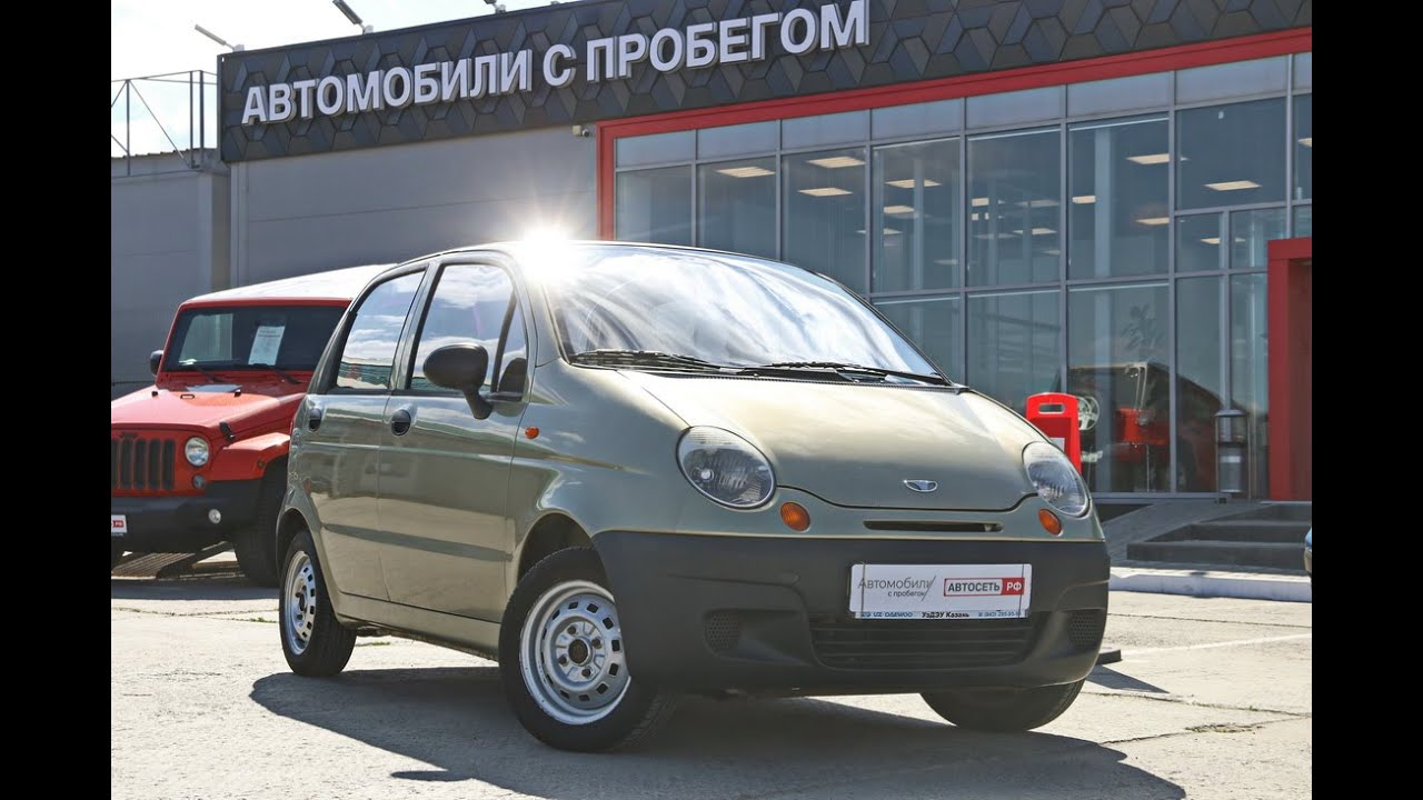 Matiz ПЕСОЧНО-БЕЖЕВЫЙ - YouTube