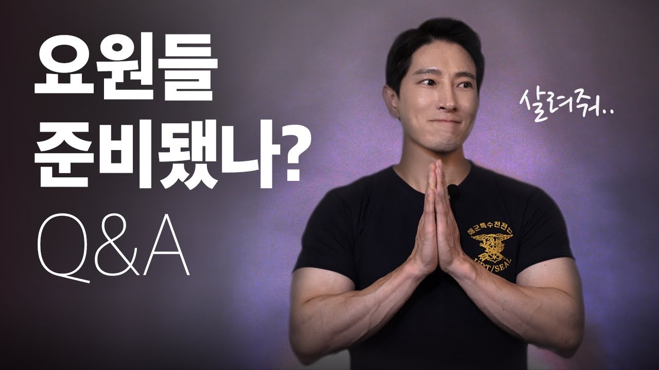 에이전트h 탈탈 털어 보았습니다 Qanda 1편 Youtube