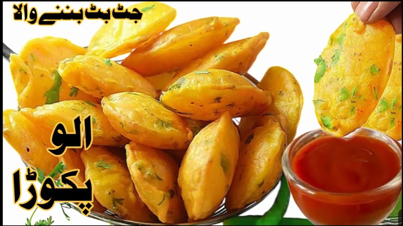 Crispy Alloo Pakoda Recipe 🔥|Alloo ky Mazydar Snacks Recipe #food # ...