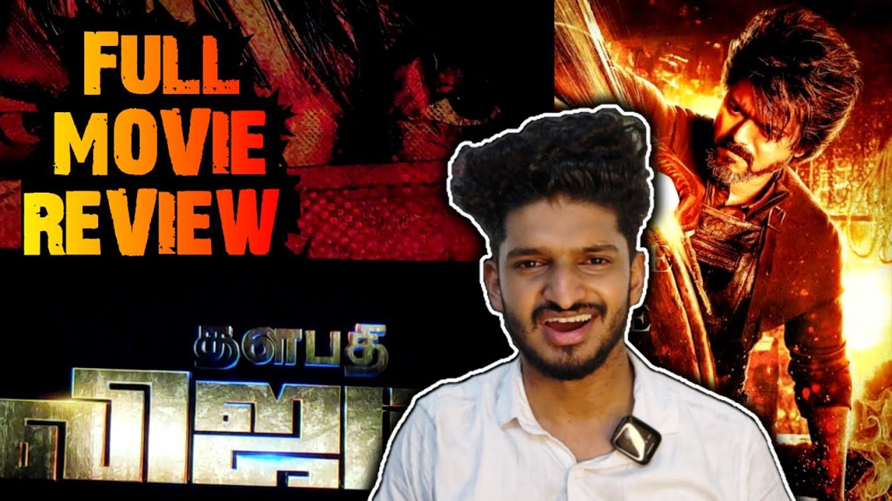 LEO TAMIL FULL MOVIE REVIEW | LEO TAMIL THALAPATHY VIJAY | LEO MOVIE ...