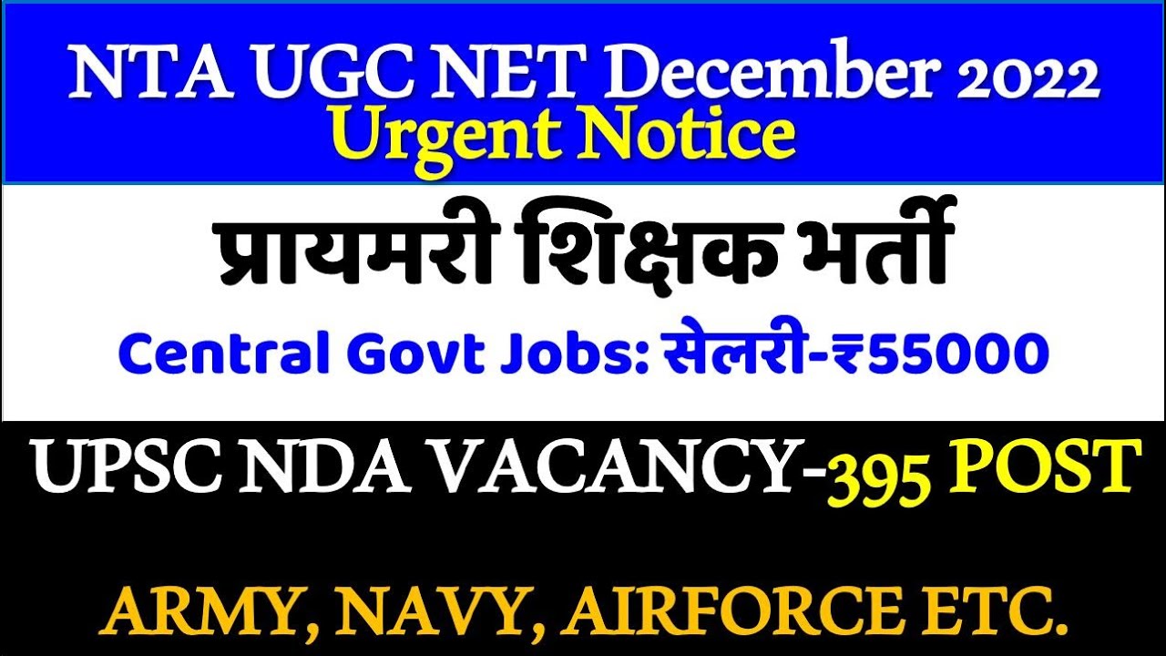 NTA UGC NET Urgent Notice PRT Teacher Vacancy Salary 55000 Apply Now ...