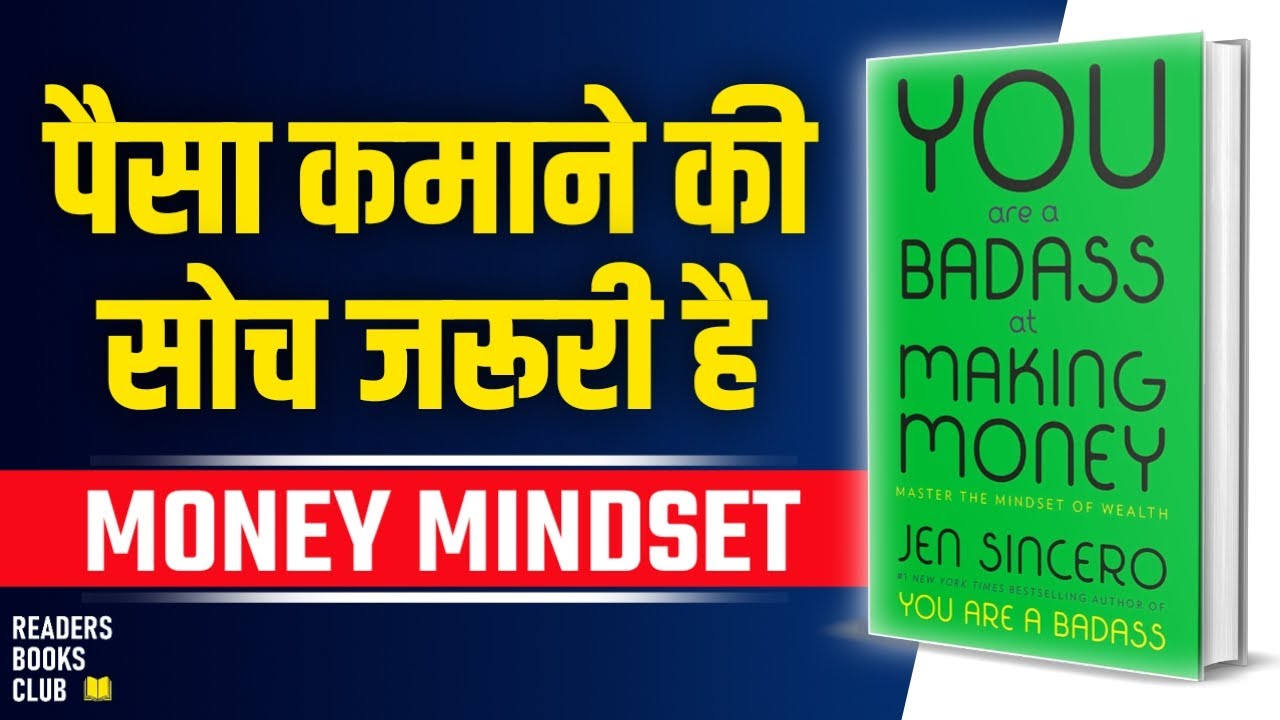 You Are A Badass At Making Money By Jen Sincero Audiobook Book you-are-a-badass-at-making-money-by-jen-sincero-audiobook-book
