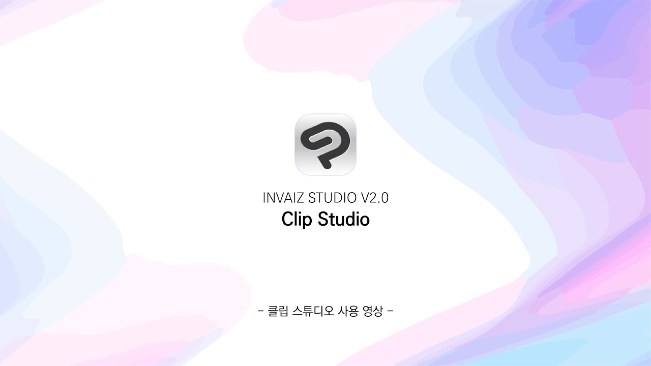 INVAIZ STUDIO V2.0 클립 스튜디오(Clip Studio) 사용 영상 [JP/TW SUB] - YouTube