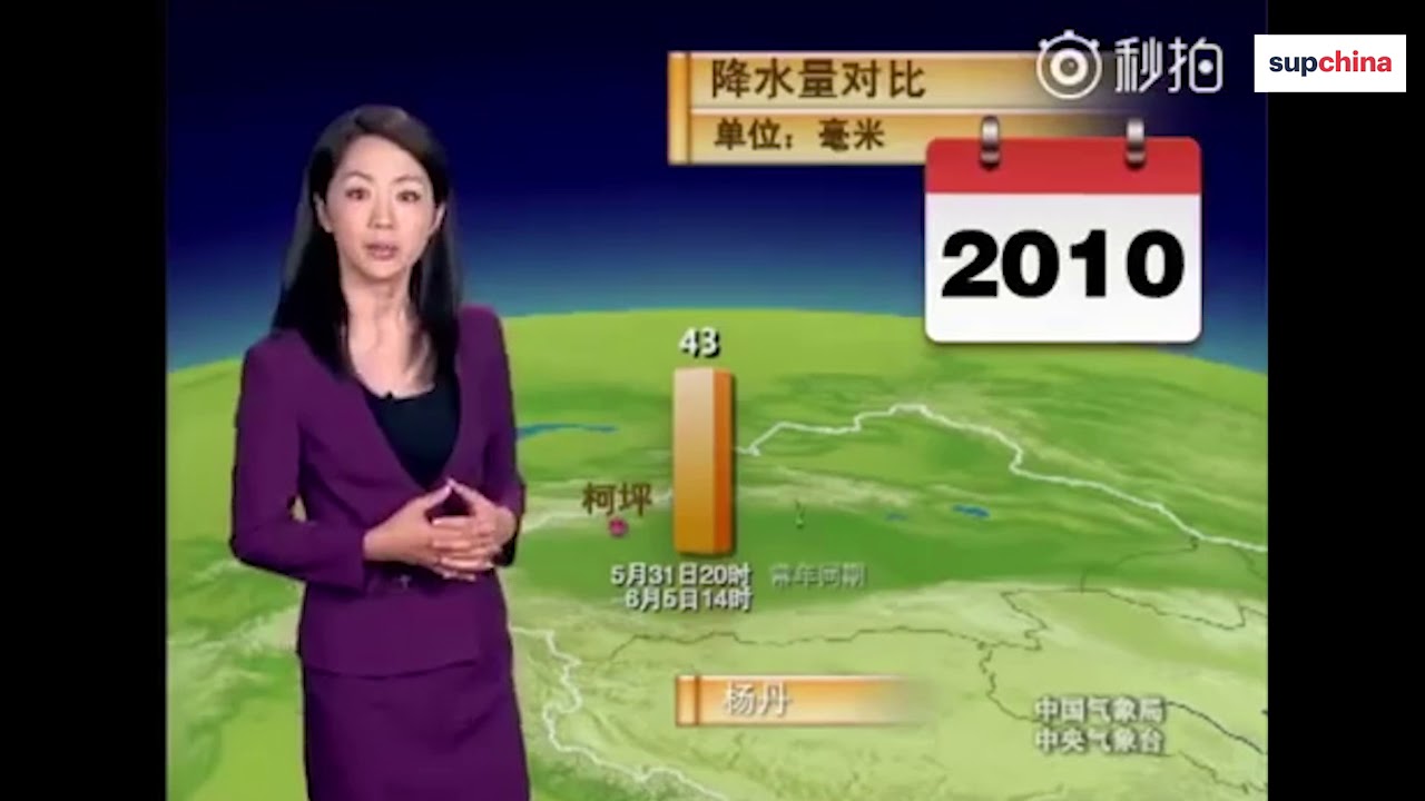 ‘Goddess’ weather reporter never ages in China - YouTube