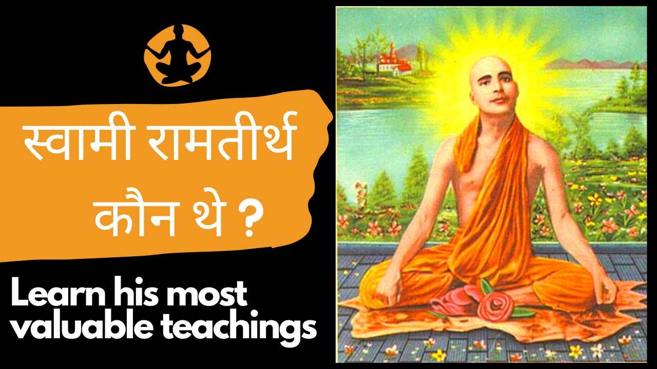 Swami Ramtirth ji | Secret of Swami Ramtirth success | Watch NOW ...