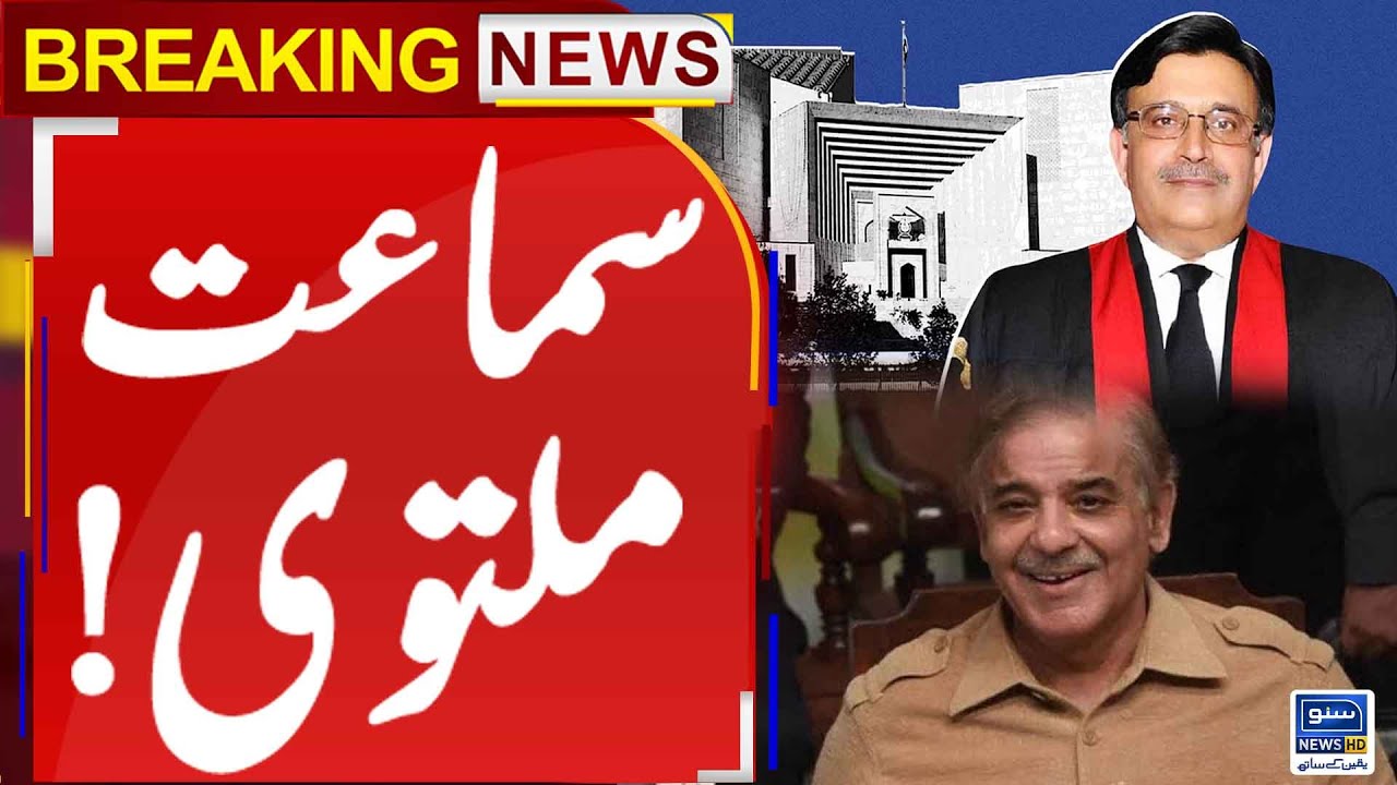 BREAKING NEWS | Election Day Case | Hearing of Supreme Court is ...