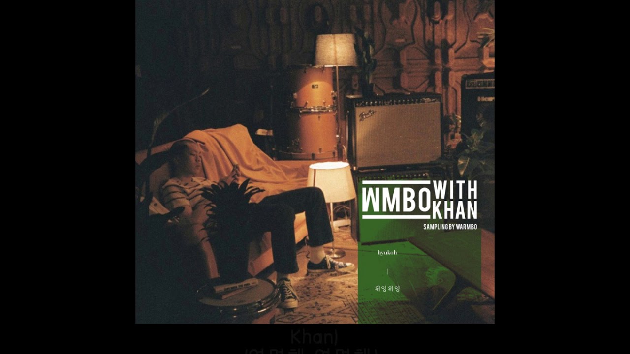 위잉위잉 랩(Warmbo Remix) - Warmbo(Feat.Khan) - YouTube