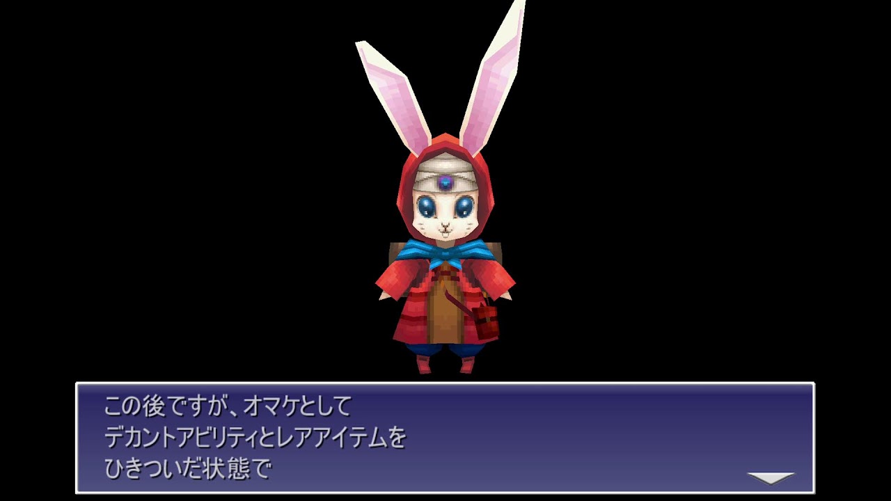 Ff4 3d Remakeをやる! Youtube