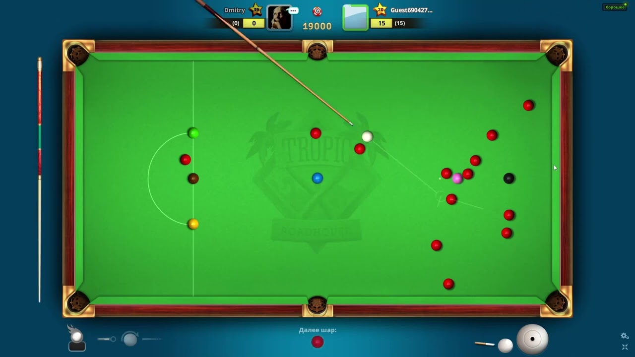 Pool Live Pro, №0094. Сергейское племя - YouTube