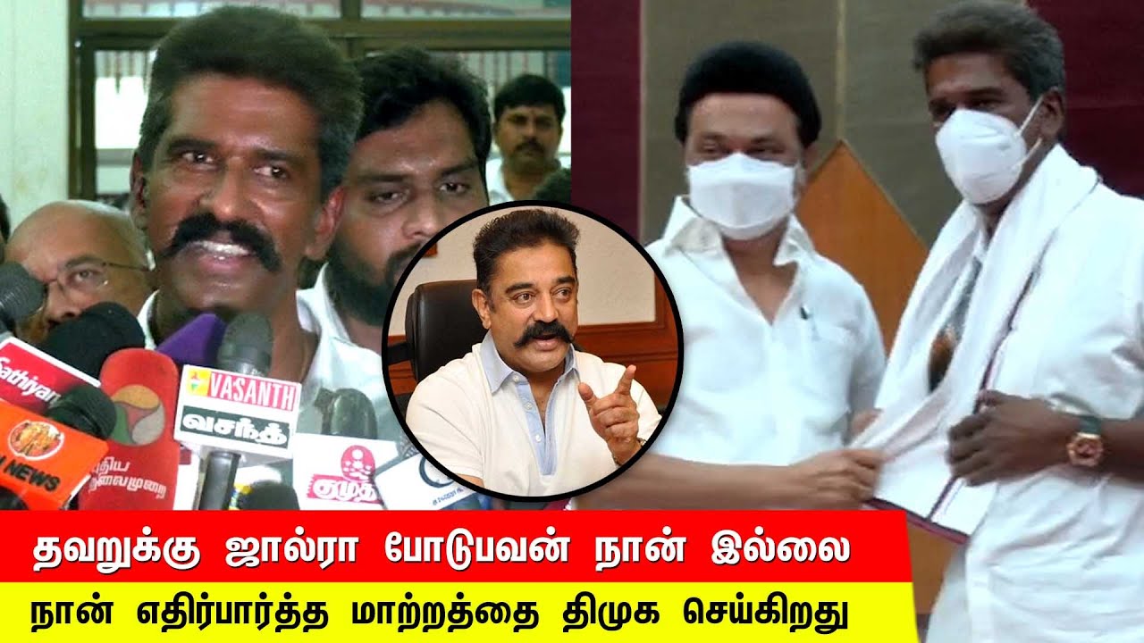 கமல் சொல்லிக்கொடுத்ததை இங்க நான் செய்ய போறேன் | Dr. R. Mahendran ...