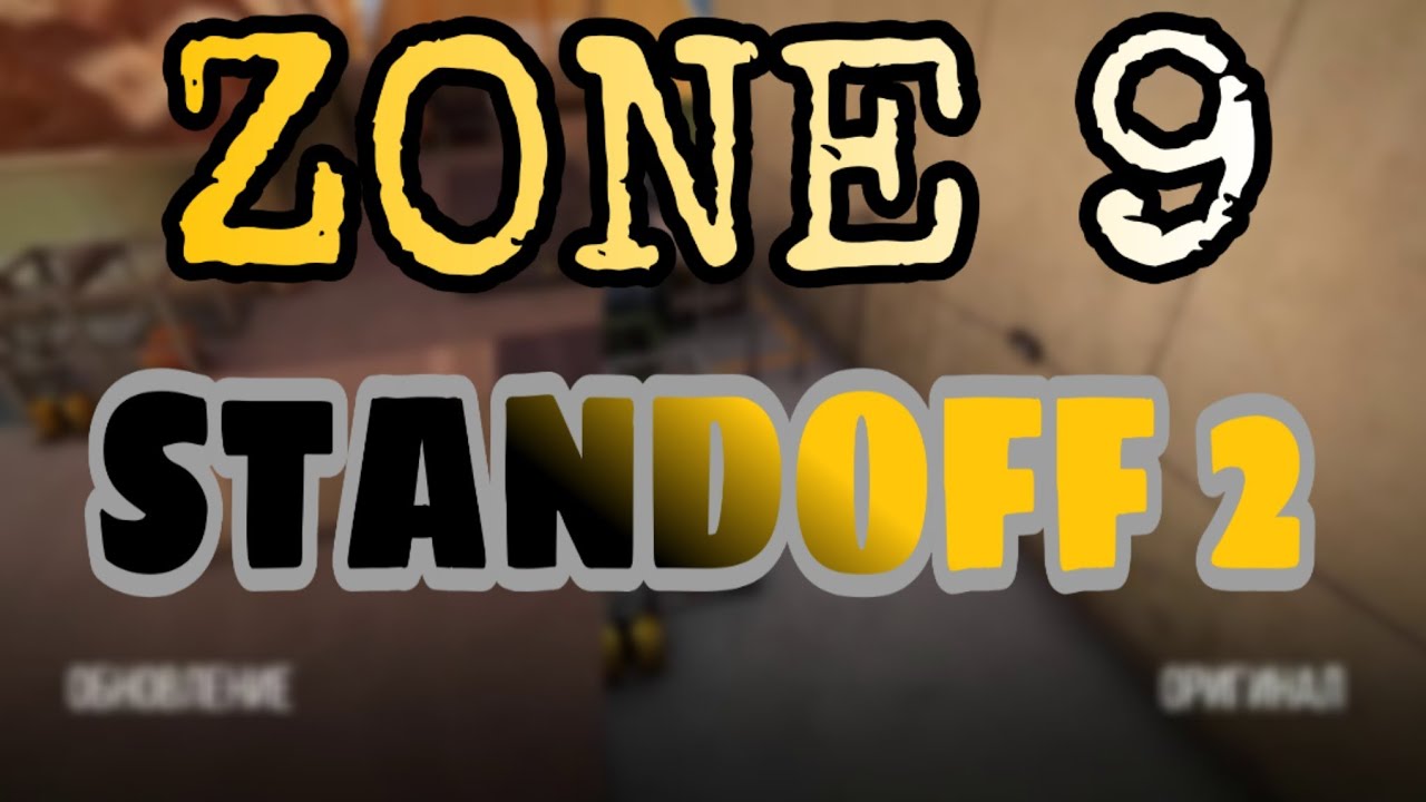 ZONE 9|STANDOFF 2 - YouTube
