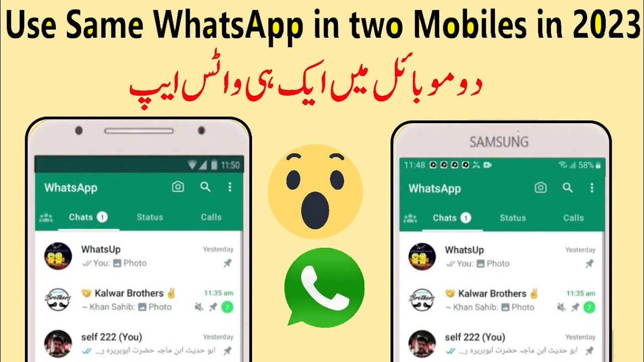 How To Use One Whatsapp In Two Mobiles Ek Whatsapp Ko 2 Phone Me how-to-use-one-whatsapp-in-two-mobiles-ek-whatsapp-ko-2-phone-me