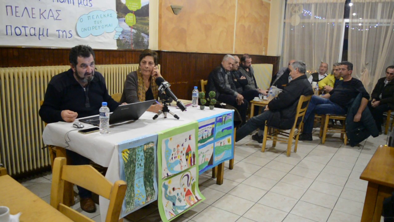 "ΠΡΩΤΟΒΟΥΛΙΑ ΓΙΑ ΤΟΝ ΠΕΛΕΚΑ" - ΔΕΝ ΘΕΛΟΥΜΕ ΝΑ ΜΑΣ ΠΕΡΝΑΝΕ ΓΙΑ ΚΟΡΟΪΔΑ ...