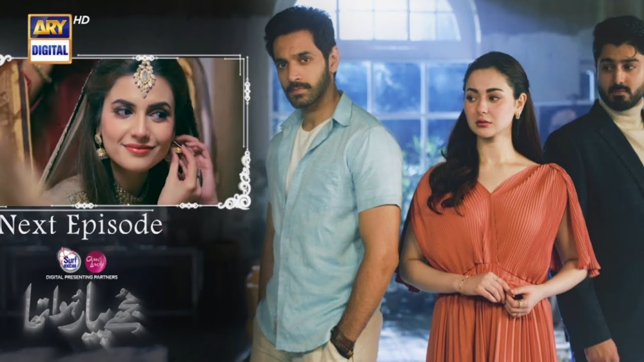 Mujay pyar howa tha 12 episode 12 Teaser | 20th February 2023 | episode ...