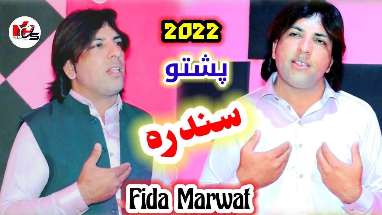Fida Marwat New Pashto 2022 song | فدا مروت پشتو نوے سندرہ - YouTube