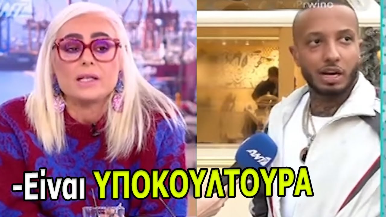 ΛΙΑΓΚΑΣ ΤΣΙΓΚΛΑΕΙ ΑΡΙΑ ΚΑΛΥΒΑ για LIGHT και το BEEF ΔΕΝ ΕΧΕΙ ΣΤΑΜΑΤΗΜΟ ...