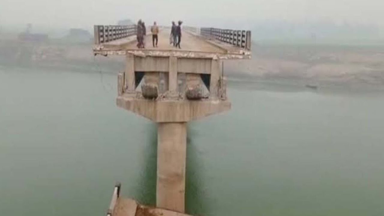 Bihar pul Breakage in India # video - YouTube