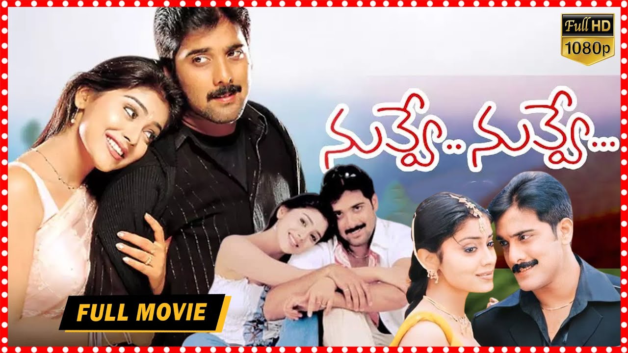 Nuvve Nuvve Telugu Full Movie | Tarun | Shriya | South Cinema Hall ...