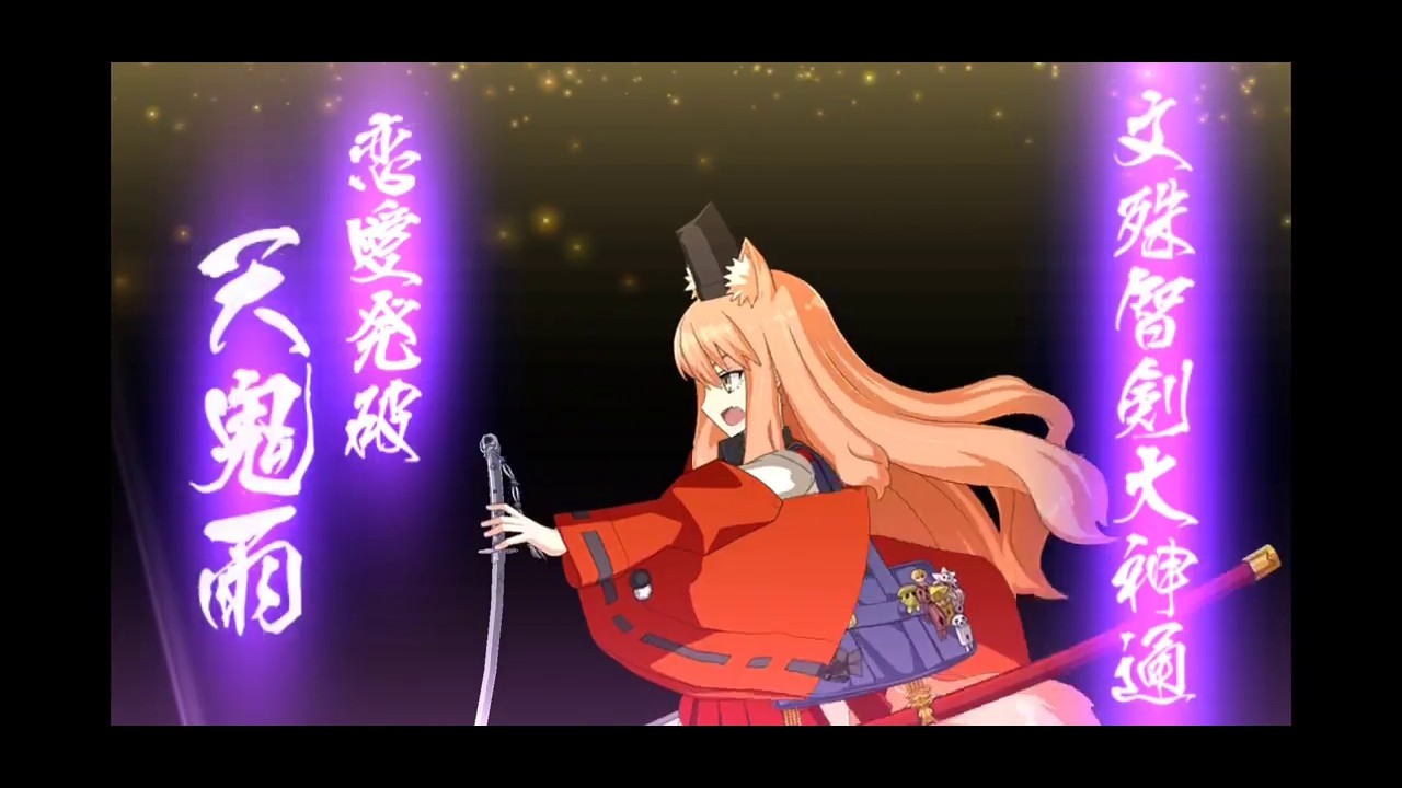 [FGO] Fate/GO Götterdämmerung Chapter : Valkyrie boss fight 1st Round ...