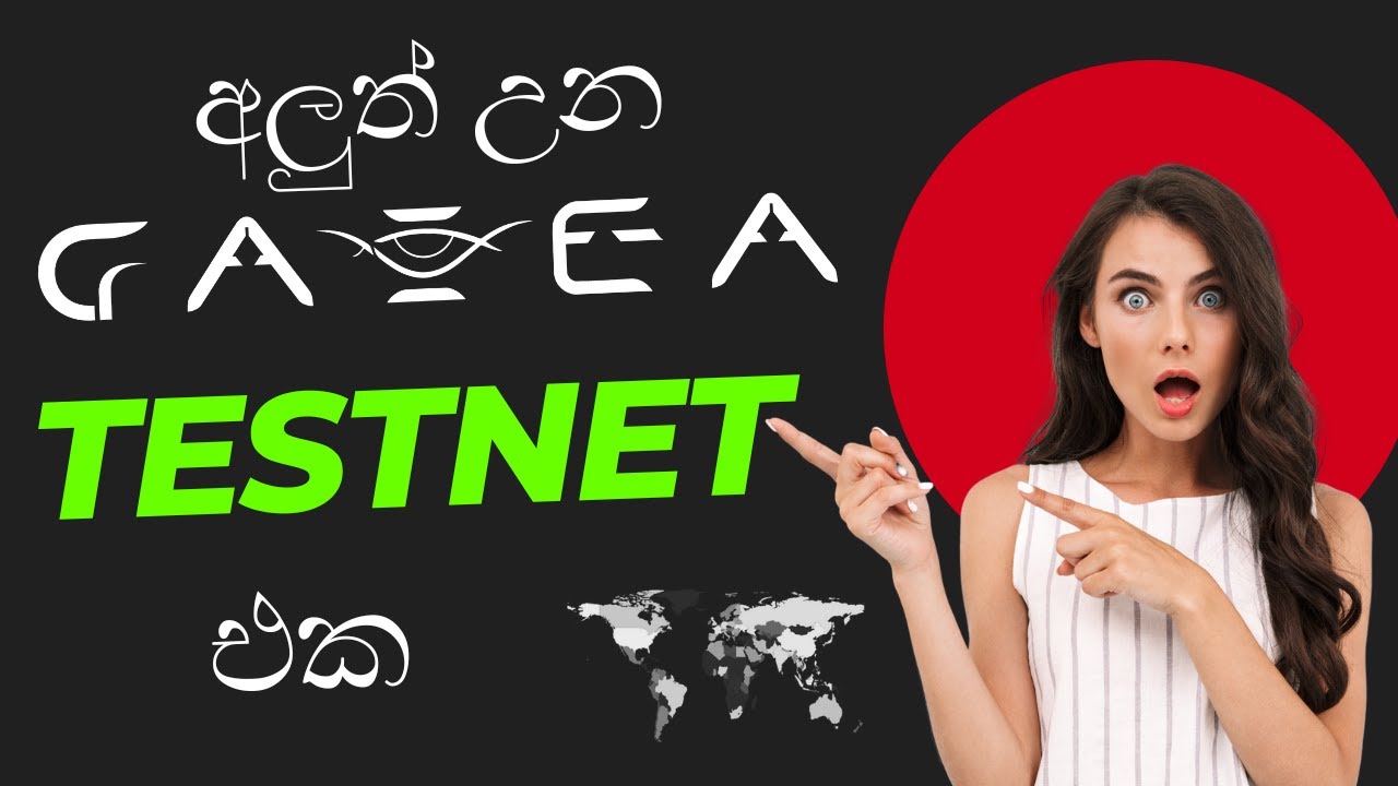 GAEA TESTNET AIRDROP update SINHALA | NEW TESTNET AIRDROP SINHALA | # ...