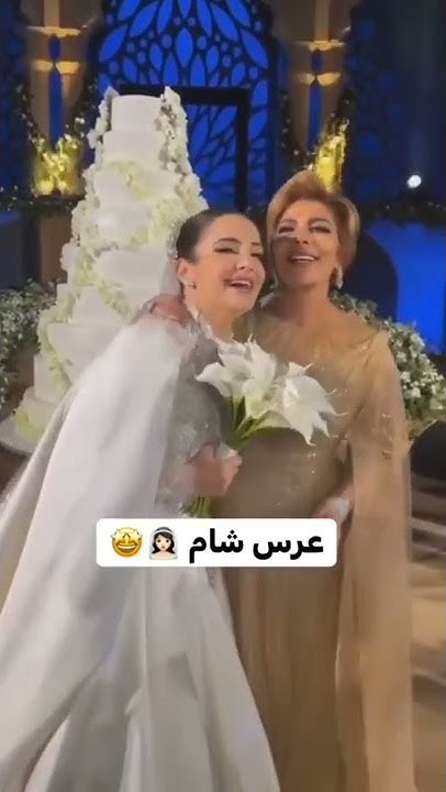 شامالذهبي عرس شام بنت اصاله رقص اصاله وشام زفةشامالذهبي Youtube