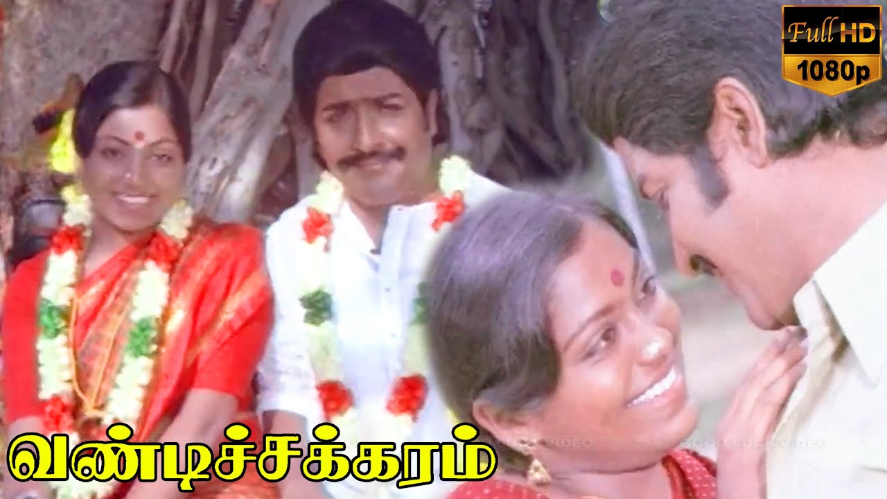 Vandi Chakkaram Movie || All Songs || Shankar–Ganesh || Spb, S. Janaki ...