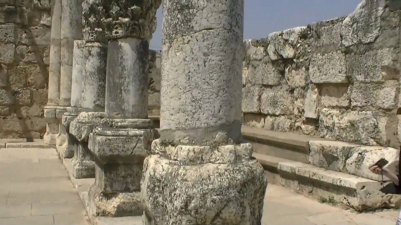 Ruins at Capernaum, Peter's House - YouTube