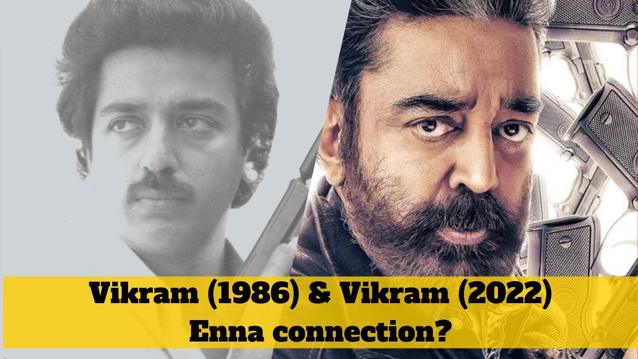 Vikram 1986 Connection in New Vikram | Facts | Cinema Kichdy | Kamal haasan - YouTube