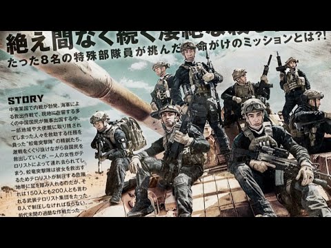 Operation Red Sea (2018) - Best Scenes - (HD) - YouTube
