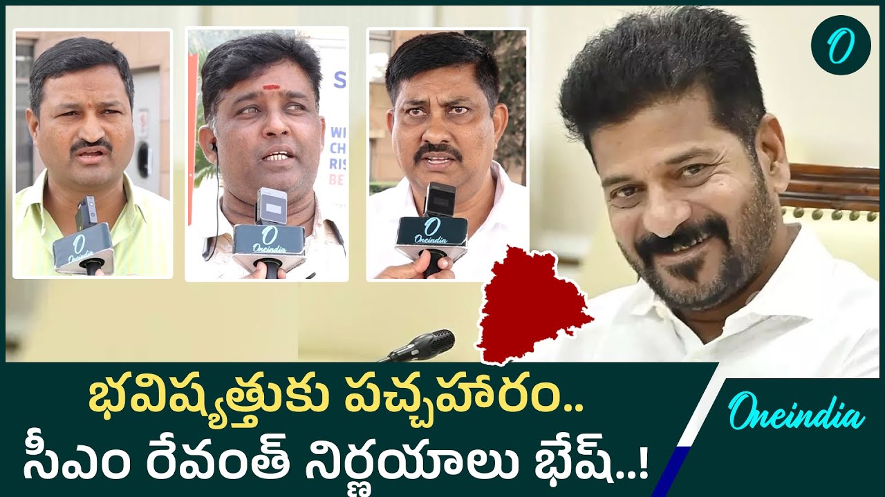 CM Revanth Reddy's Green Vision: Pioneering Telangana’s Path to Climate ...