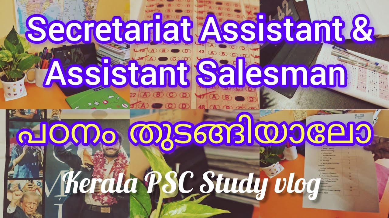 Secretariat assistant & Assistant salesman Study Vlog 📚🎀💪 Kerala PSC STUDY VLOG 1 - YouTube