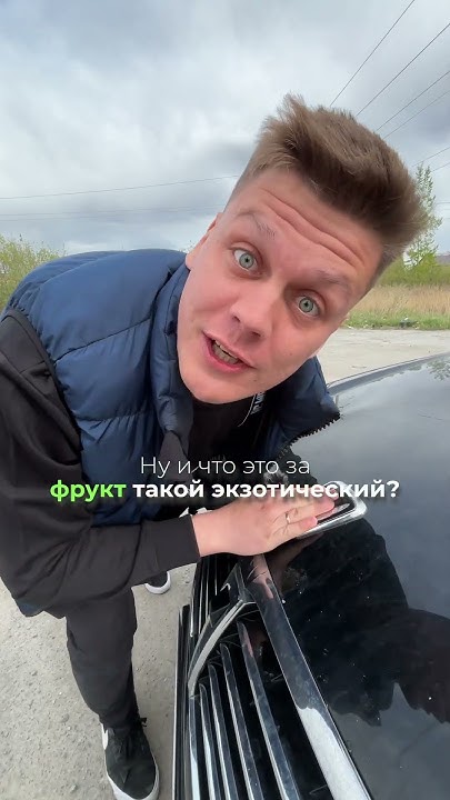 Лучший ЛЮКС АВТО за 1.5 МЛН - YouTube