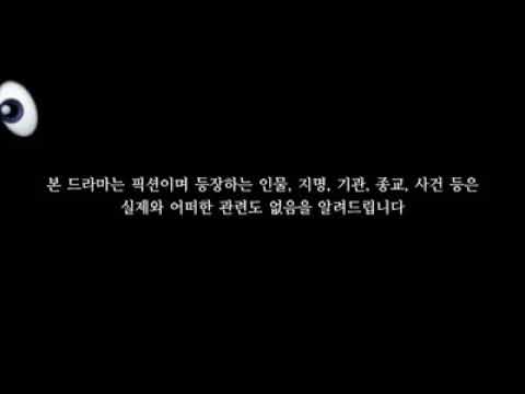 the king enternal monarch episode 1 eng sub.