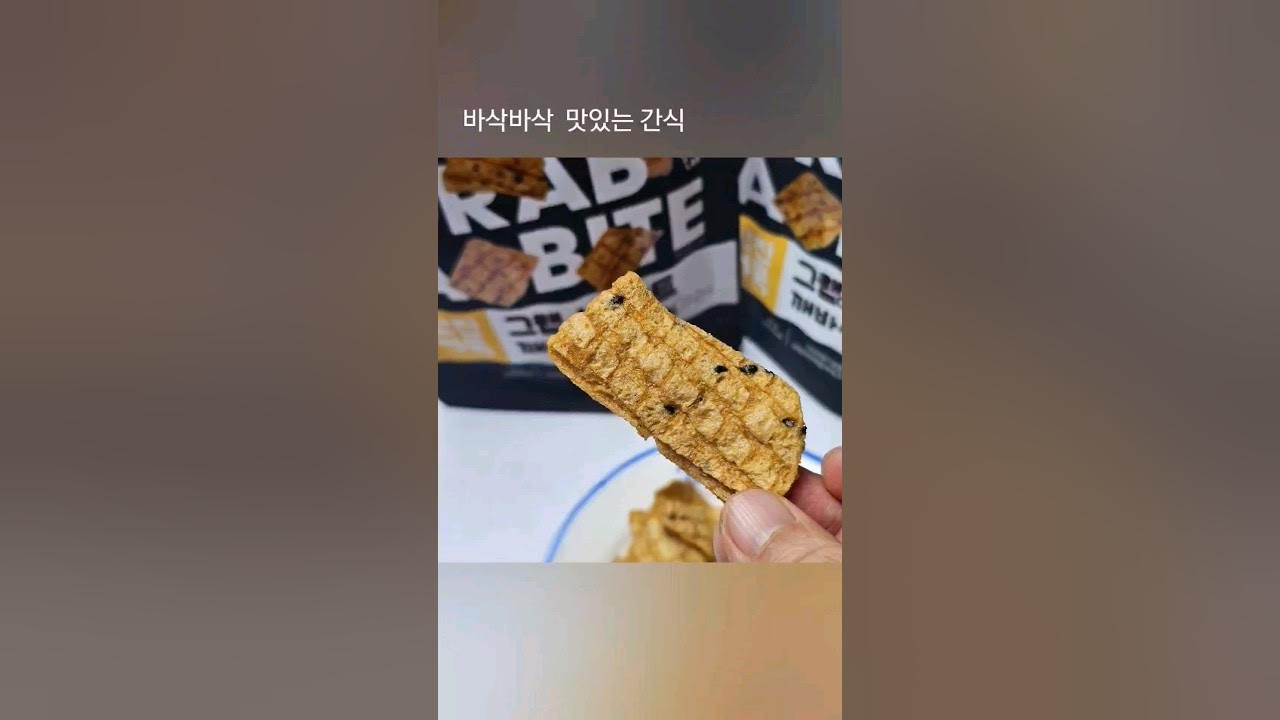 바삭바삭 어포 Youtube