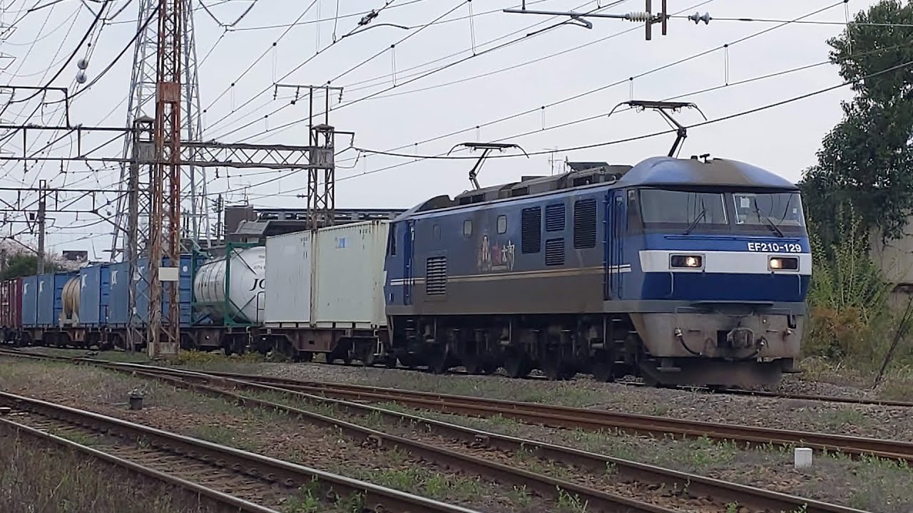 【白桃牽引貨物列車】JR貨物 EF210-130号機+コキ24B 岡A2仕業[1093レ] 名古屋タ行 八丁畷〜川崎新町間通過！[2024.04.13(土)] - YouTube