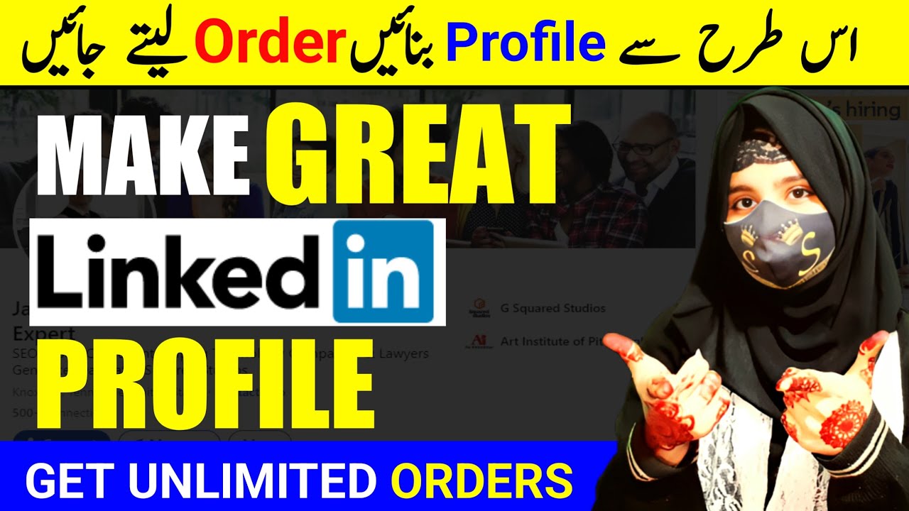 How to Make A Great Linkedin Profile to Get Orders | Linkedin Profile Optimization 2.0 - YouTube
